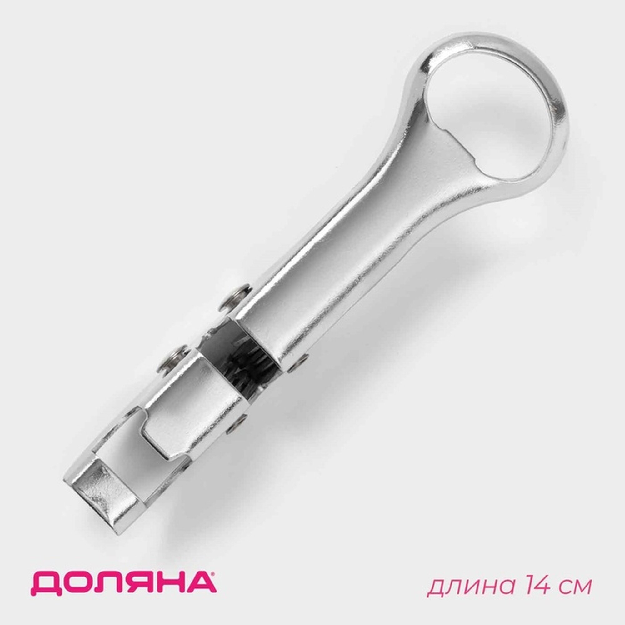 Открывалка универсальная Доляна, сталь/металл, 14 см, хромированный