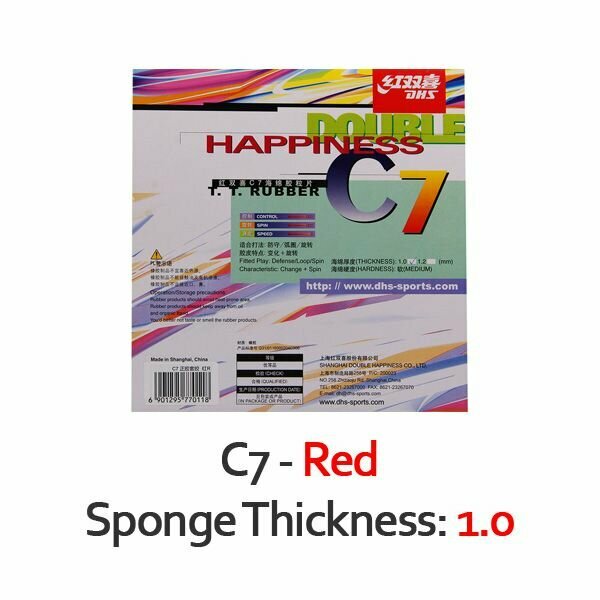 DHS C7 SHORT PIPS, Накладка Для Настольного Тенниса Ракетки