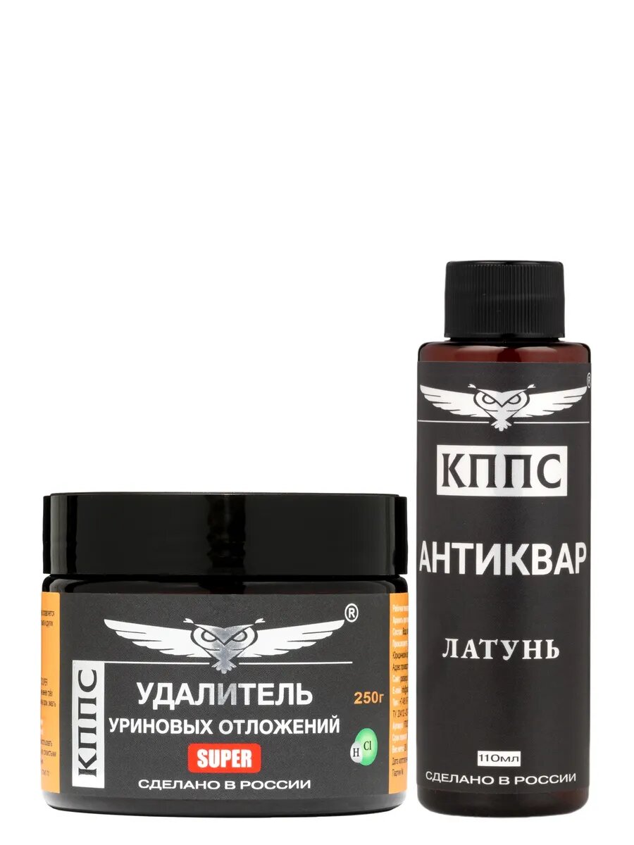 Удалитель уриновых и известковых отложений кппс SUPER 250г + Антиквар кппс Латунь 110мл