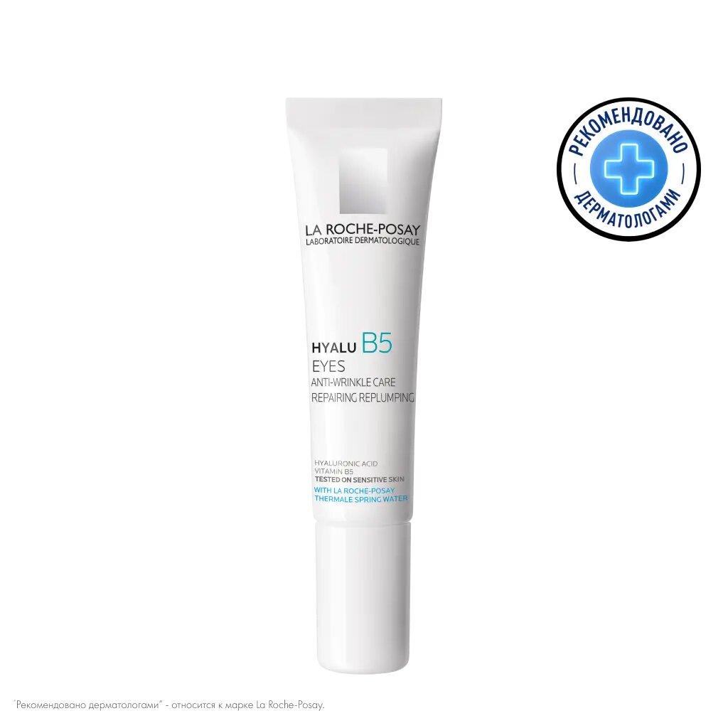 La Roche-Posay Hyalu B5 Крем для контура глаз против морщин и следов усталости 15 мл