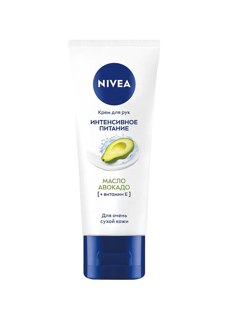 Nivea Крем для рук Интенсивное питание масло авокадо 50 мл 1 шт