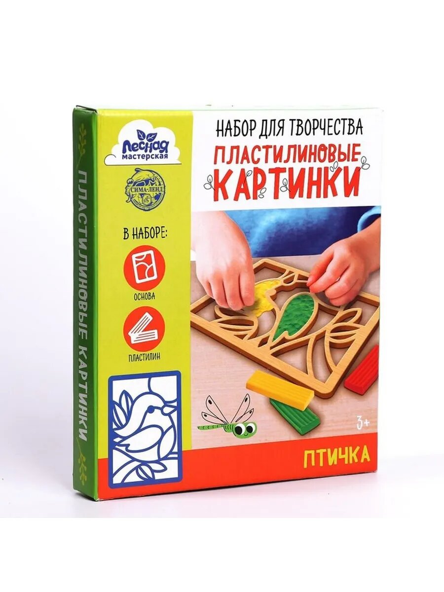 Творческий комплект для пластилинового искусства