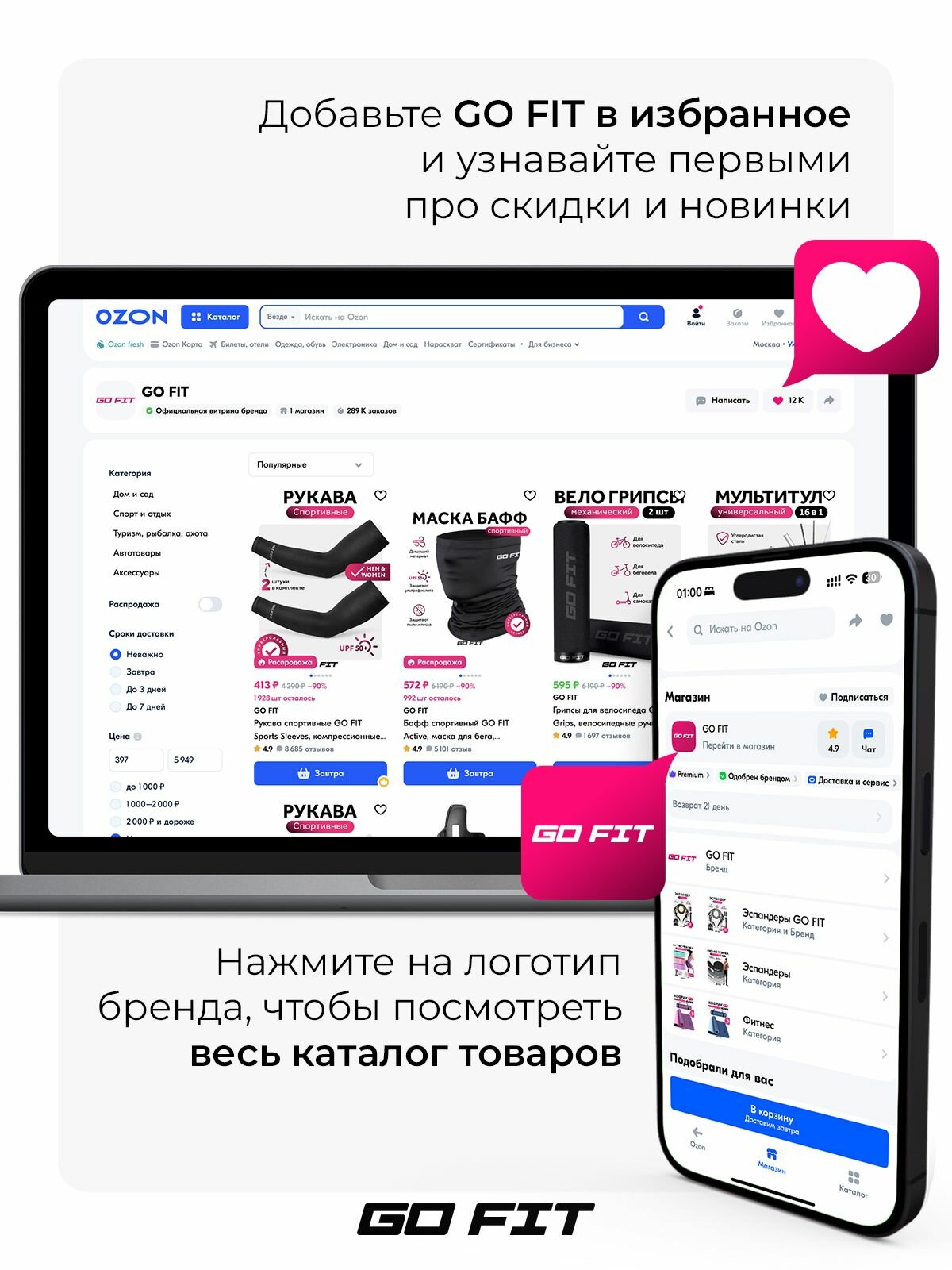 Перчатки спортивные GO FIT Active, для спорта, бега, велоперчатки, сенсорные, экипировка для велосипеда, размер XL