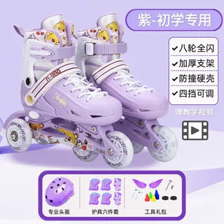 Роликовые коньки 518, детские, для начинающих, полный комплект, размер 37-40