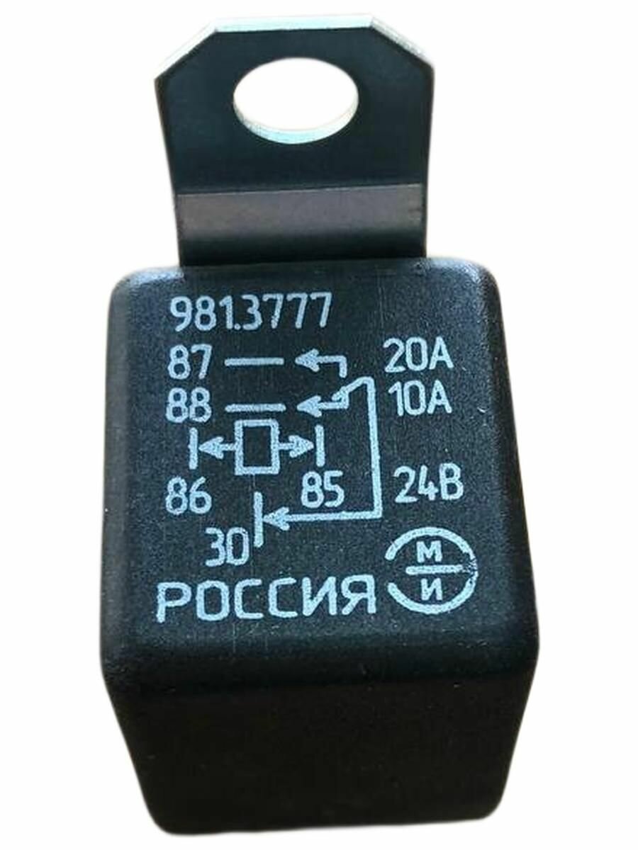 Реле переключающее 24 В, 20/10 А, 5-ти контактное универсальное с кронштейном ЭМИ 981.3777