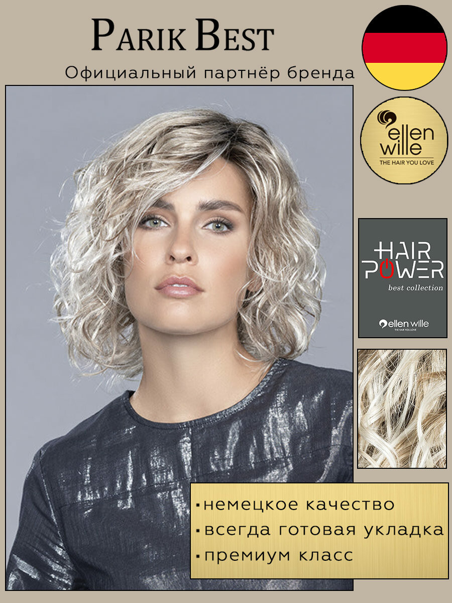 Парик Ellen Wille, модель Girl mono, цвет pearl blonde/rooted, термоволокно.