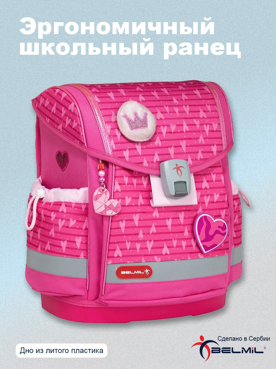 Школьный ранец Belmil CLASSY PLUS "Princess"