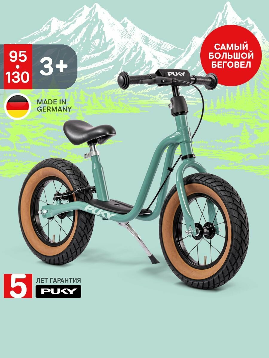 4078, Беговел от 3 лет, Puky LR XL, с тормозом, , бирюзовый