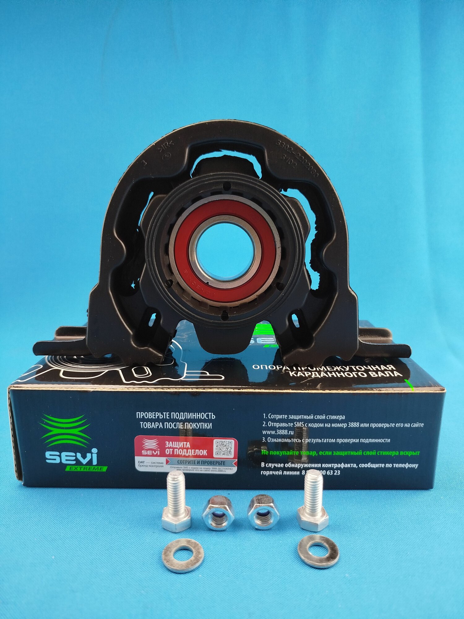 Подвесной "сэви" (Экстрим) для а/м ГАЗель н/о