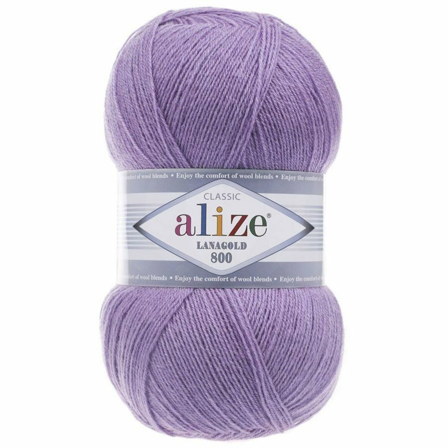 Пряжа Alize LANAGOLD 800 166 сиреневый (5 мотков)