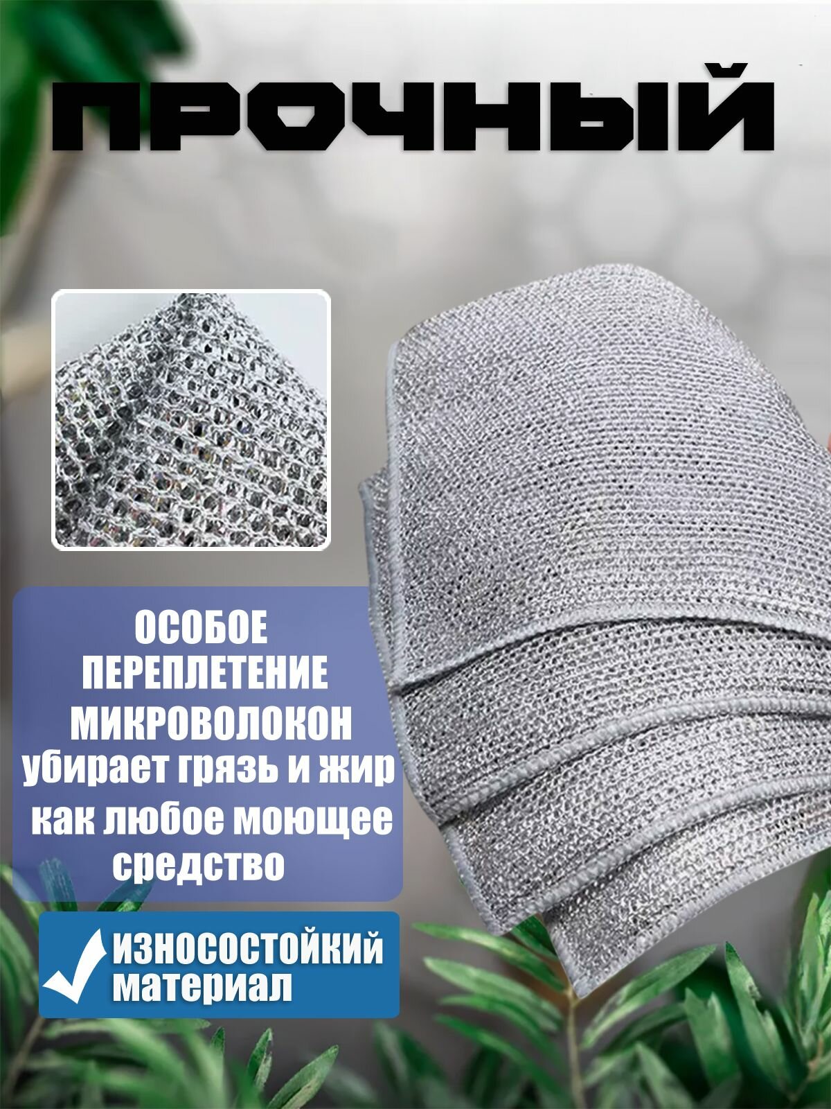 20-шт Сетка-Губки для мытья посуды, узелковая сетка металлические / Скрабер для посуды / Тряпка для кухни