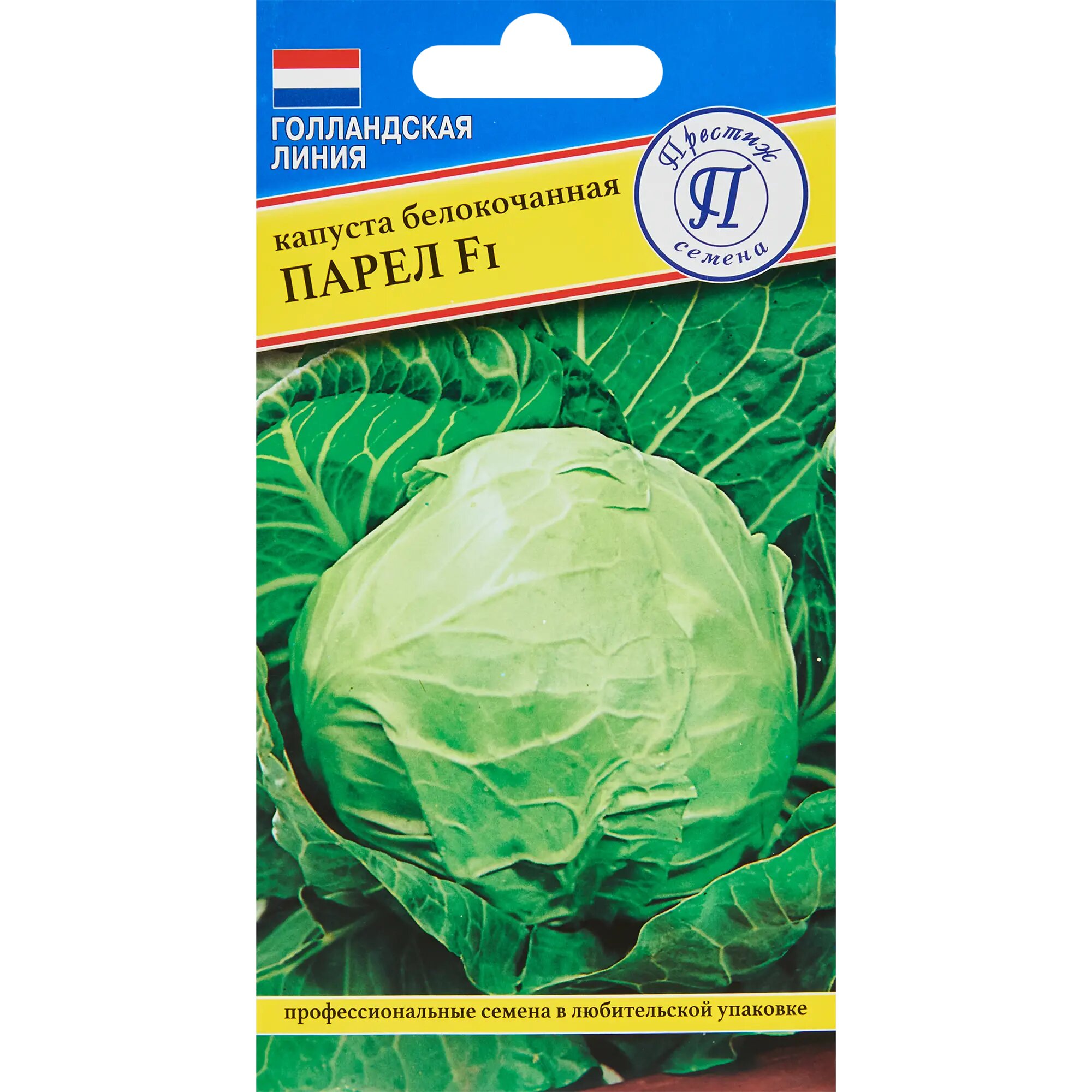 Парел F1 капуста белокочанная семена 10 шт для посева на открытом грунте для садоводов