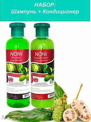 Шампунь и кондиционер для волос Banna "Нони" 720 мл.