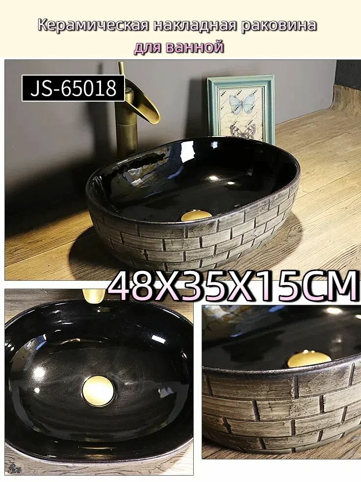 Раковина с керамической столешницей, раковина для ванной комнаты, без аксессуаров