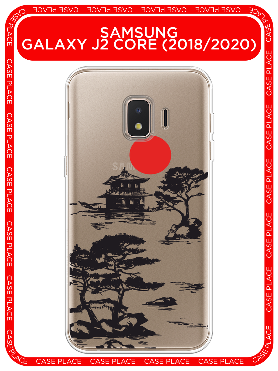 Чехол на Samsung Galaxy J2 Core (2018/2020) / Самсунг Галакси J2 Core (2020) с принтом В японском стиле, прозрачный