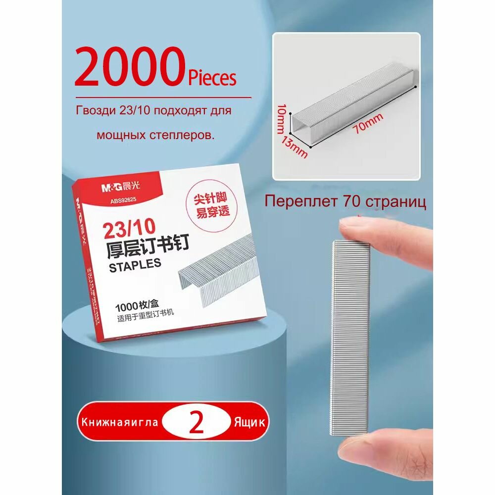 Универсальные скобы Скобы для тяжелых условий эксплуатации