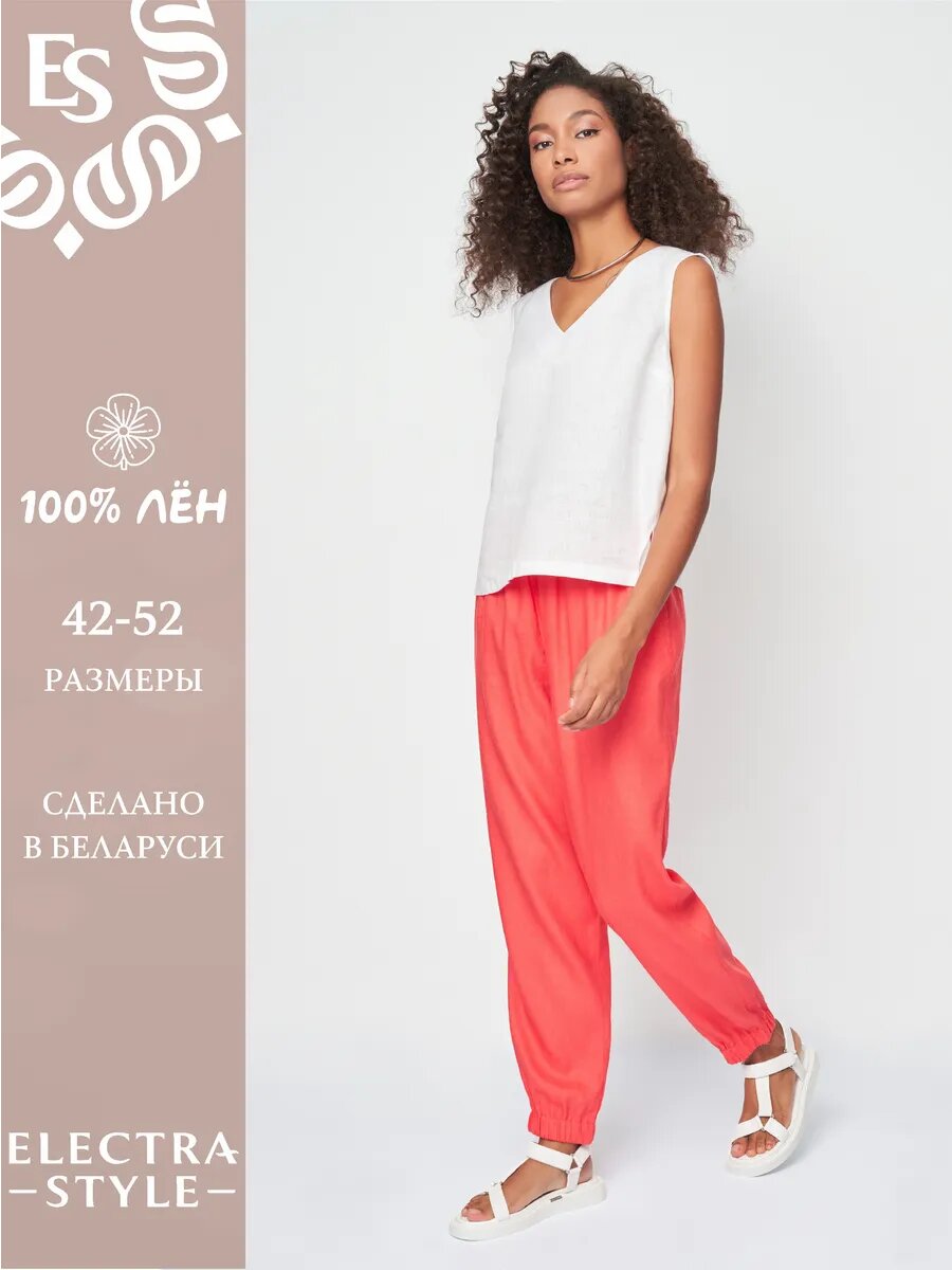 Брюки джоггеры