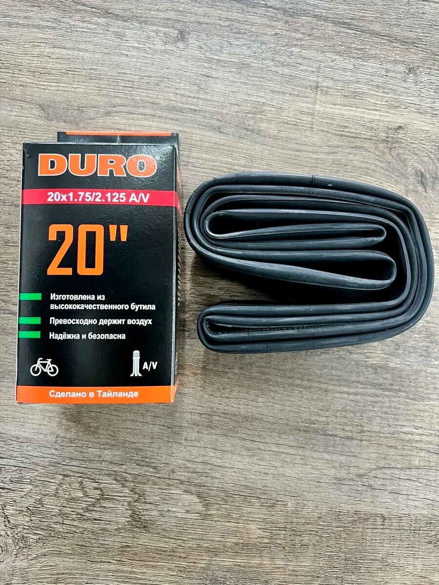 Камера велосипедная 20" DURO