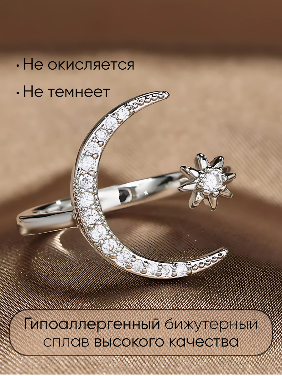 Кольцо наборное