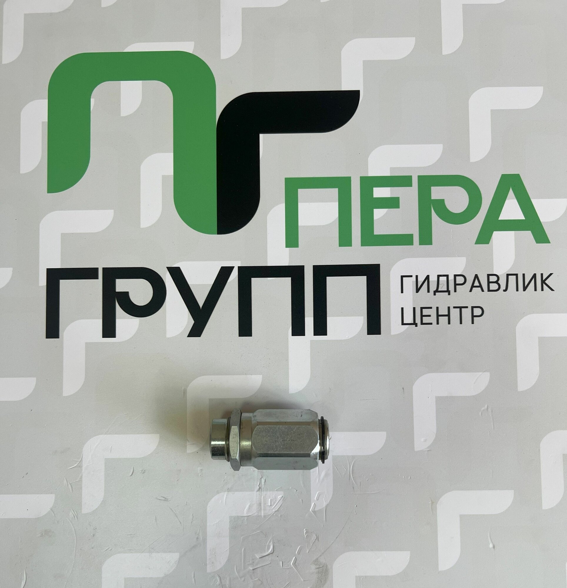 Дроссель с обратным клапаном, VRF 1/2"