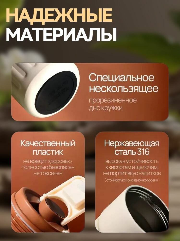 Термокружка — фото 1