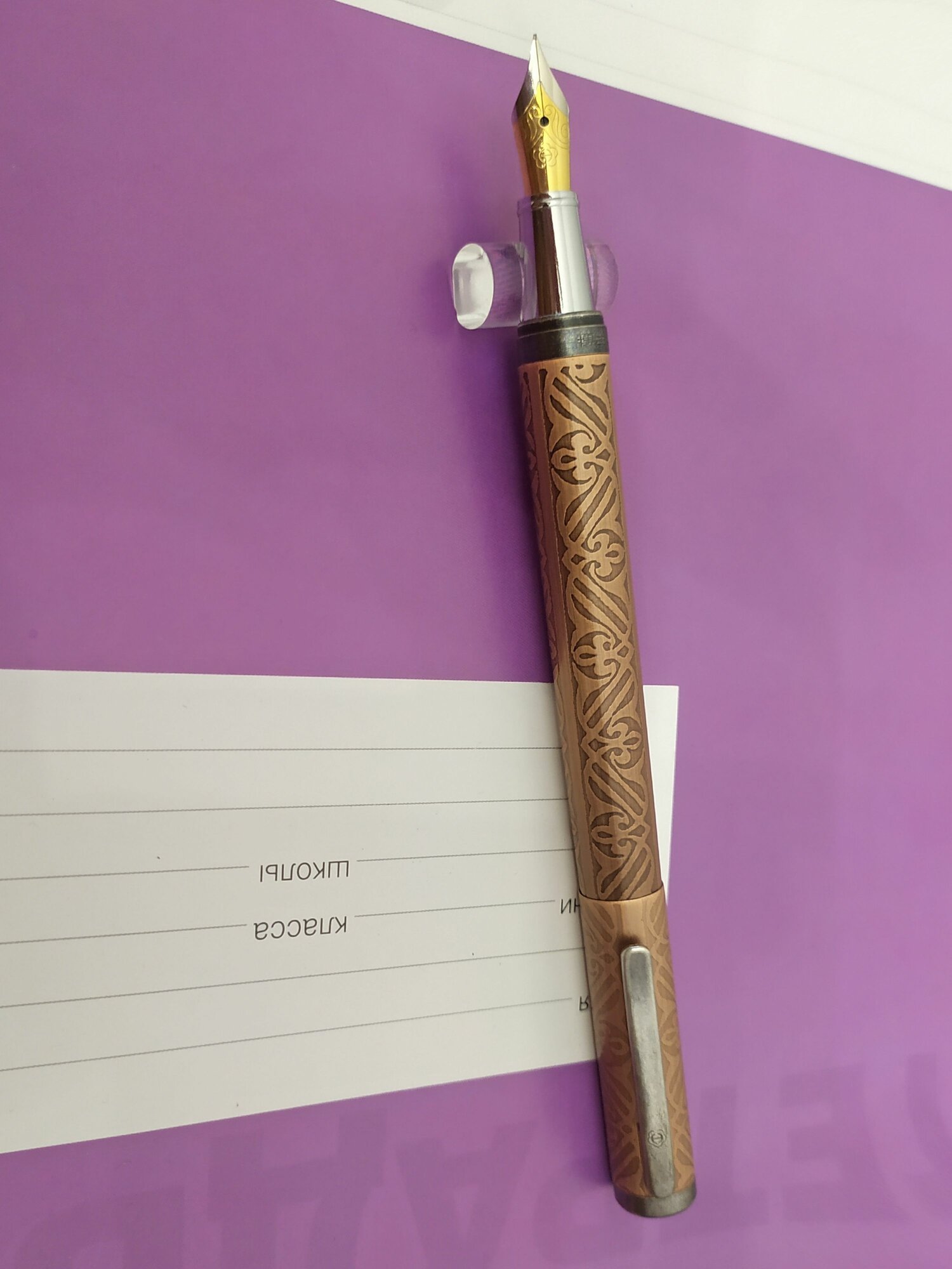 Перьевая ручка 395. Производство Китай, 1990 гг. Перо полуфлекс FB (0.5-1.1 мм), корпус латунь, заправка пипеткой.