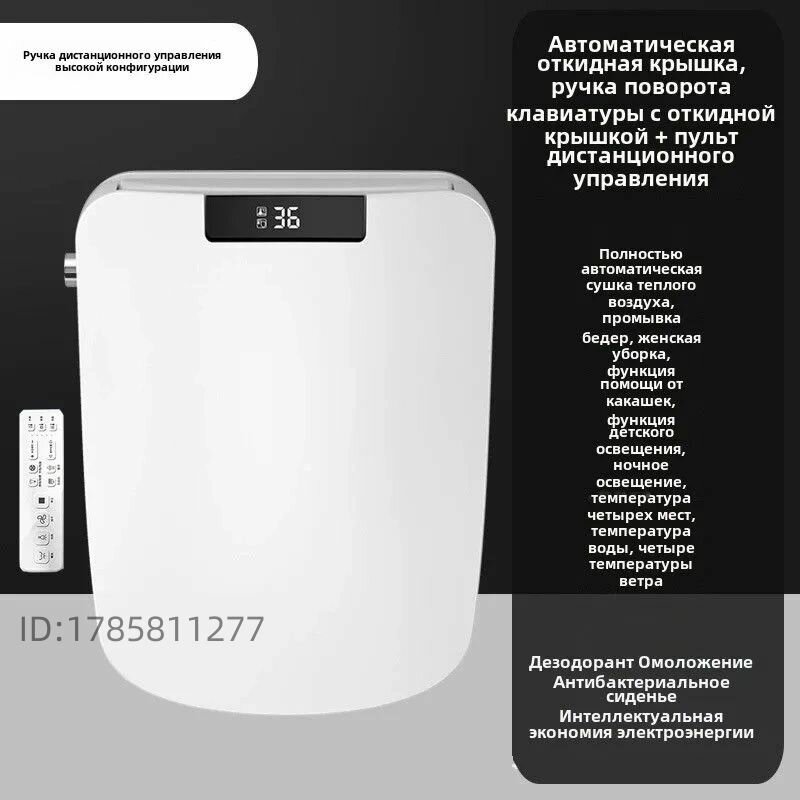 Крышка-биде для унитаза