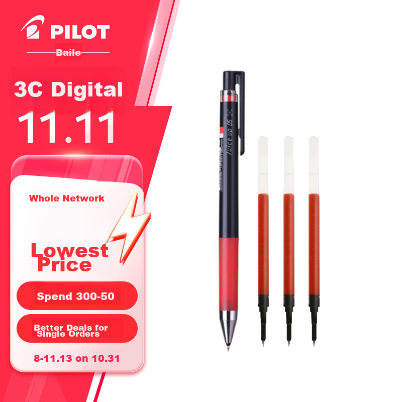 PILOT JUICE UP Retractable Gel Pen, Red, 0.5mm, Signature Pen, Water-Based Pen, Student Exam Pen, St Pen, Stationery Set, 1 Pen + 3 Refills