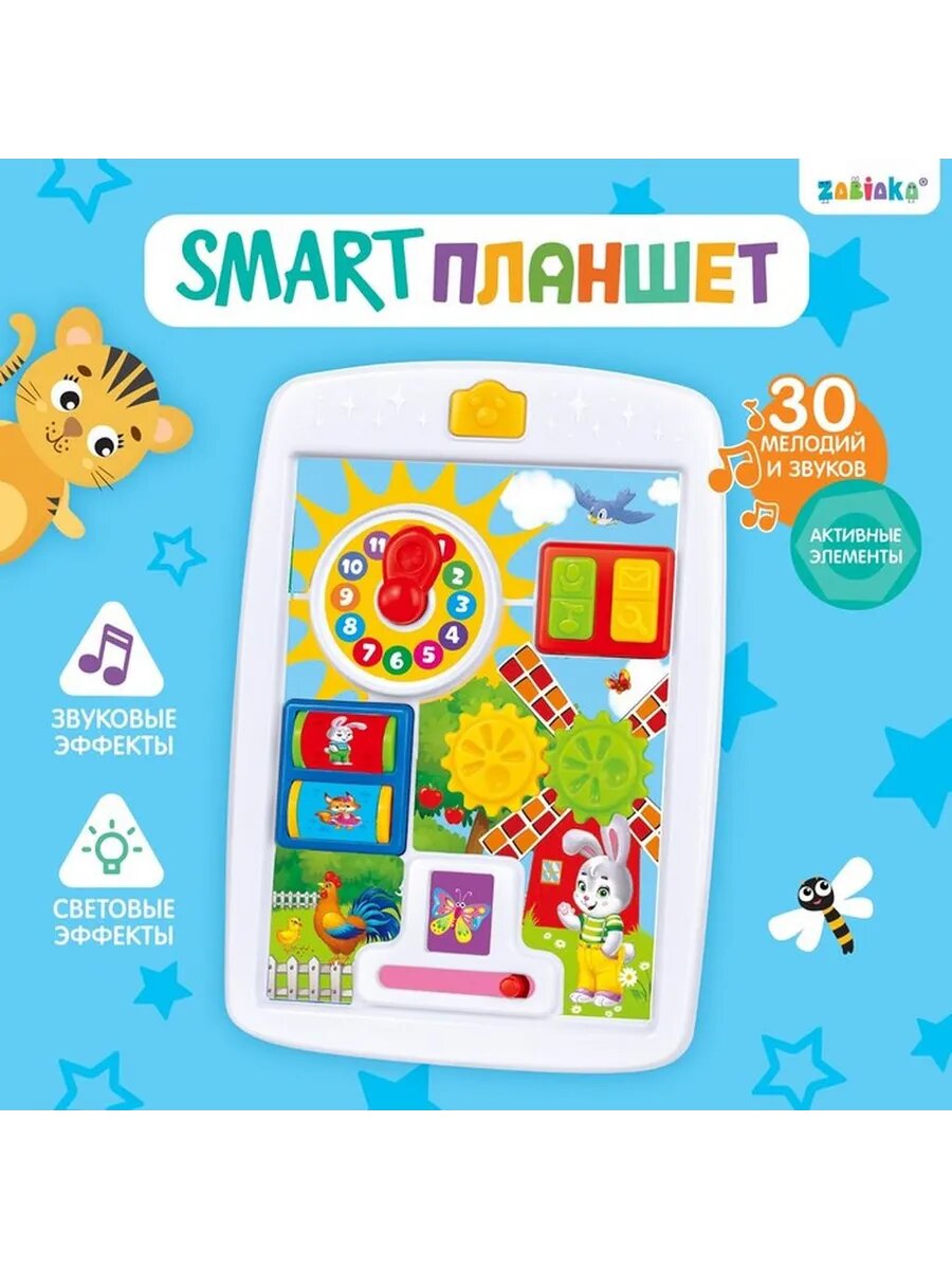 Игрушка обучающая Smart «Планшет: Ферма», световые и звуковы
