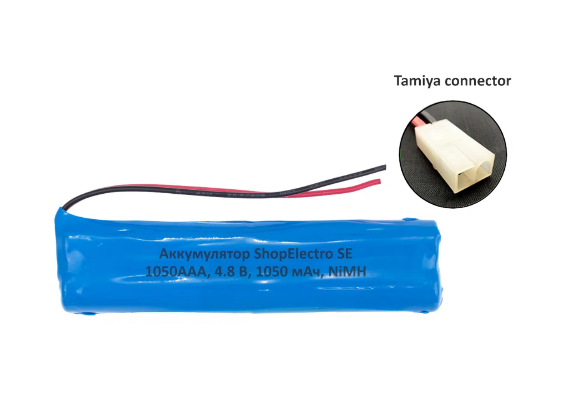 Аккумулятор ShopElectro SE1050ААА, 4.8 В, 1050 мАч/ 4.8 V, 1050 mAh, NiMH, с коннектором Tamiya (3)