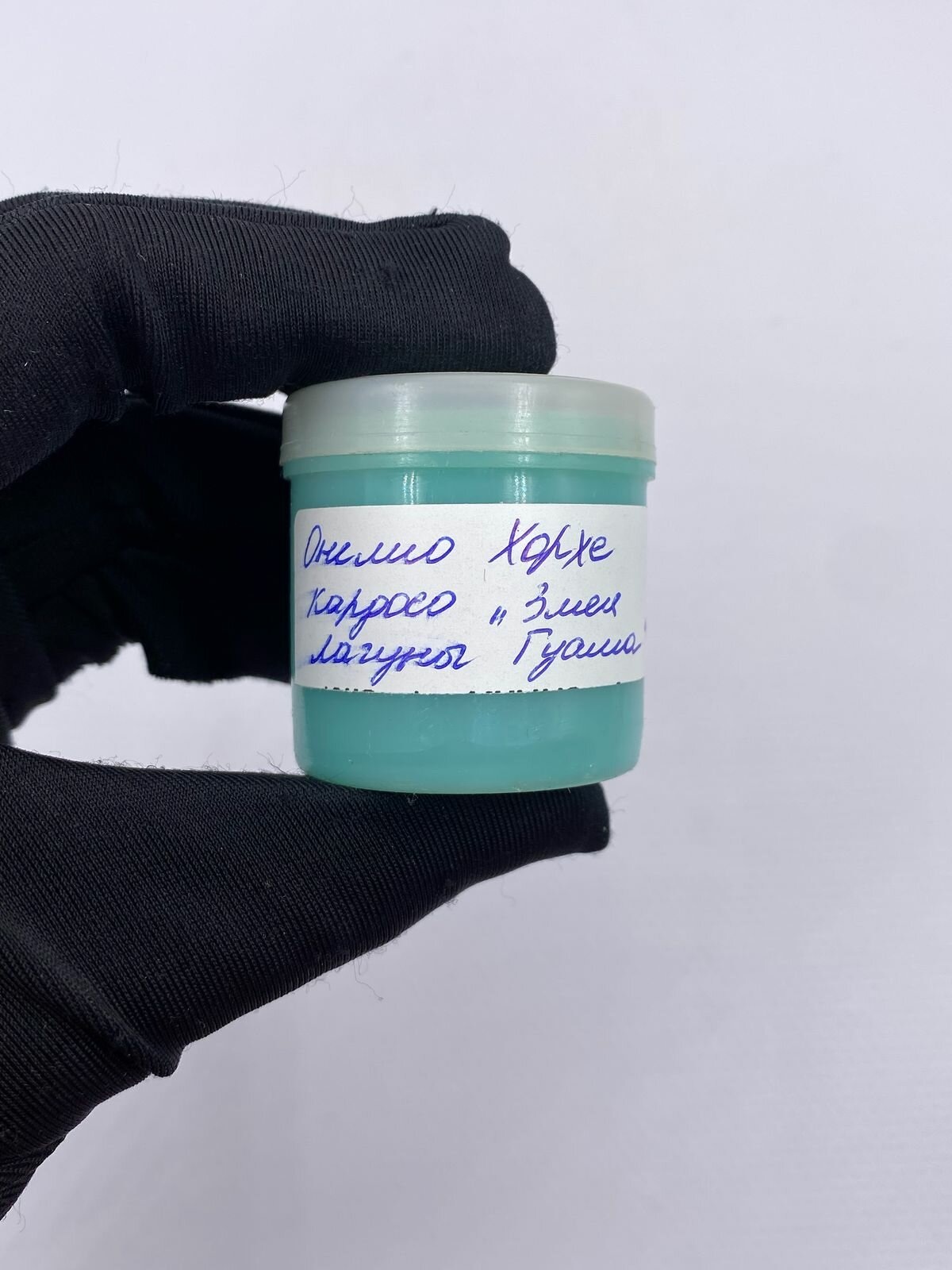 Диафильм для детей Онелио Хорхе Кардосо "Змея Лагуны Гуама" СССР