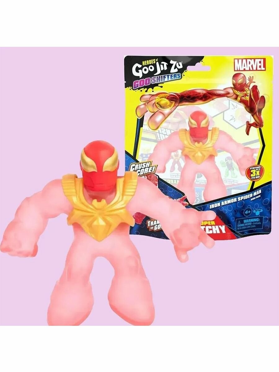 Герои Goo Jit Zu Marvel Goo Shifters Железная броня Человек-паук Фигурка