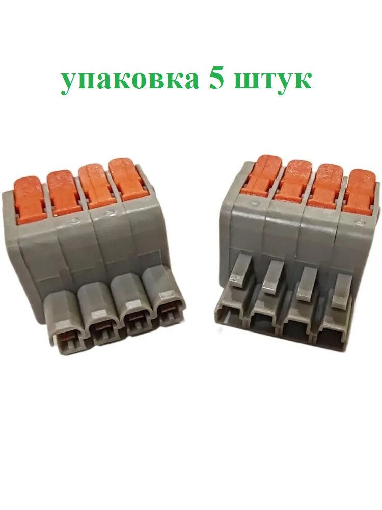 Клемма DEFA under tension 4-pin, 400В, 25А, 0.2-4mm2 (5 шт/уп)