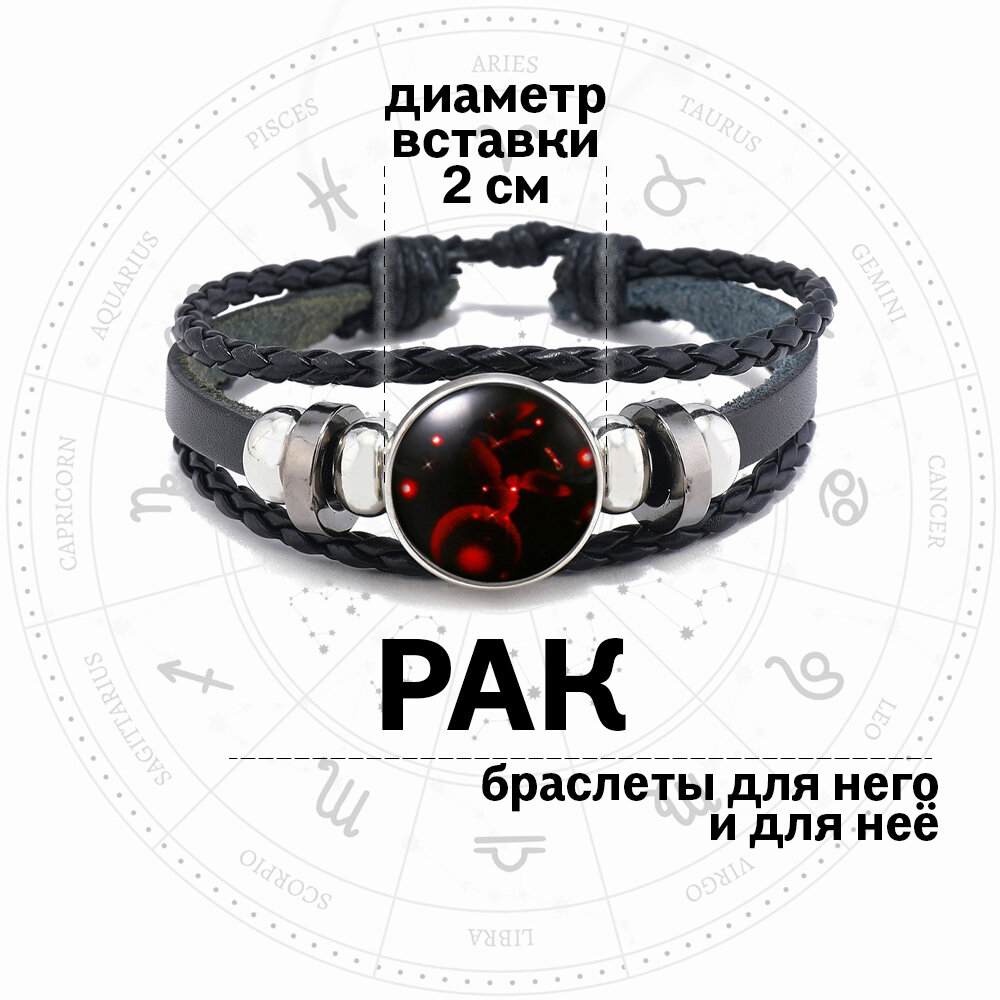 Браслет, металл, стекло