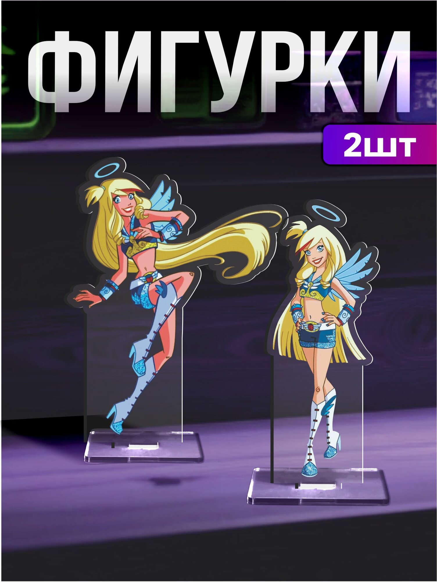 Акриловые фигурки Друзья Ангелов Раф