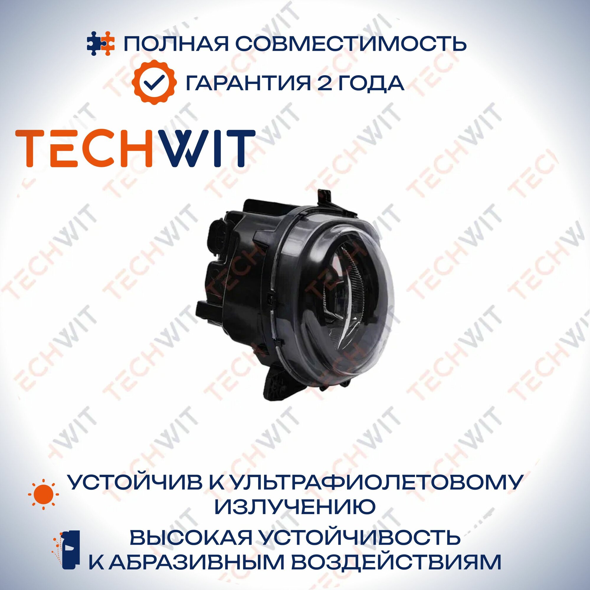 BMW 5 F18 фара противотуманная правый 63177311294 БМВ 5 LCI 2014 TECHWIT
