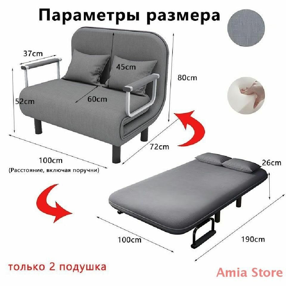 Кушетка — фото 1