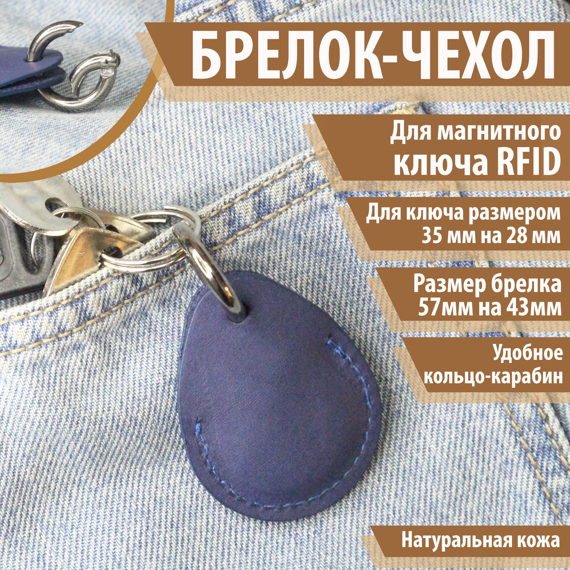 Чехол-брелок для магнитного ключа домофона RFID, для Bluetooth-метки, для трекера AIRTAG, для чипа