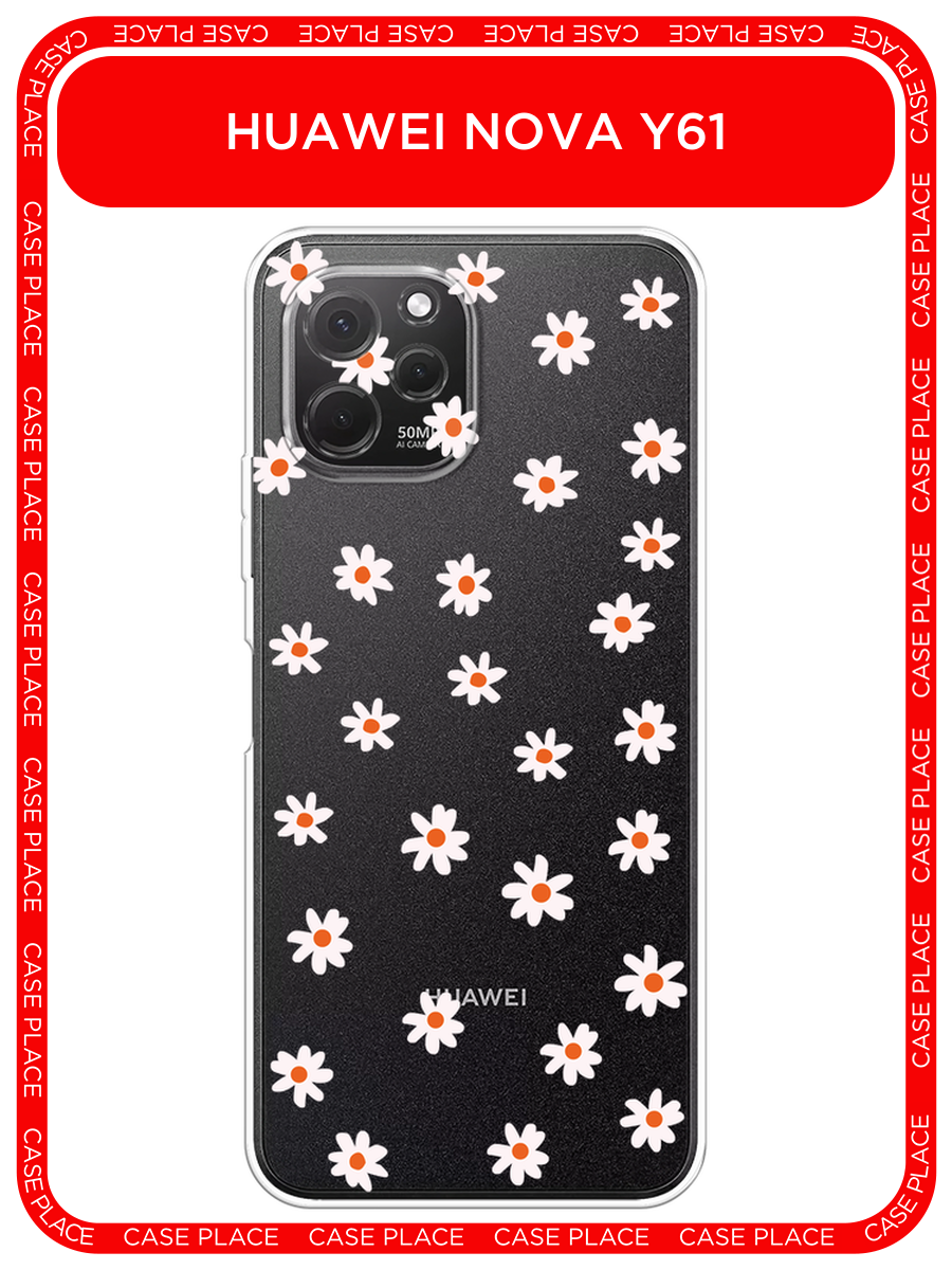 Чехол на HuaweI Nova Y61 / Хуавей Нова Y61 с принтом Ромашки, прозрачный