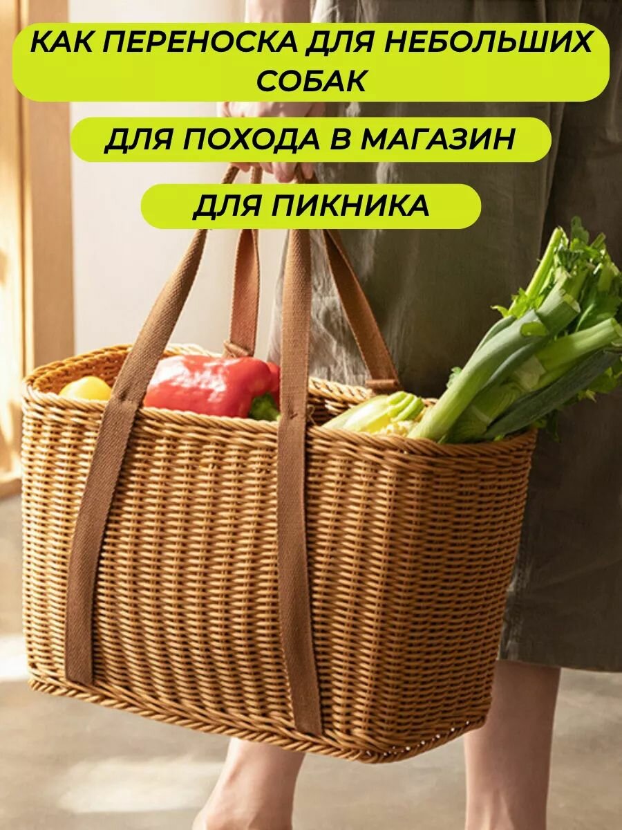 Корзина плетеная — фото 1