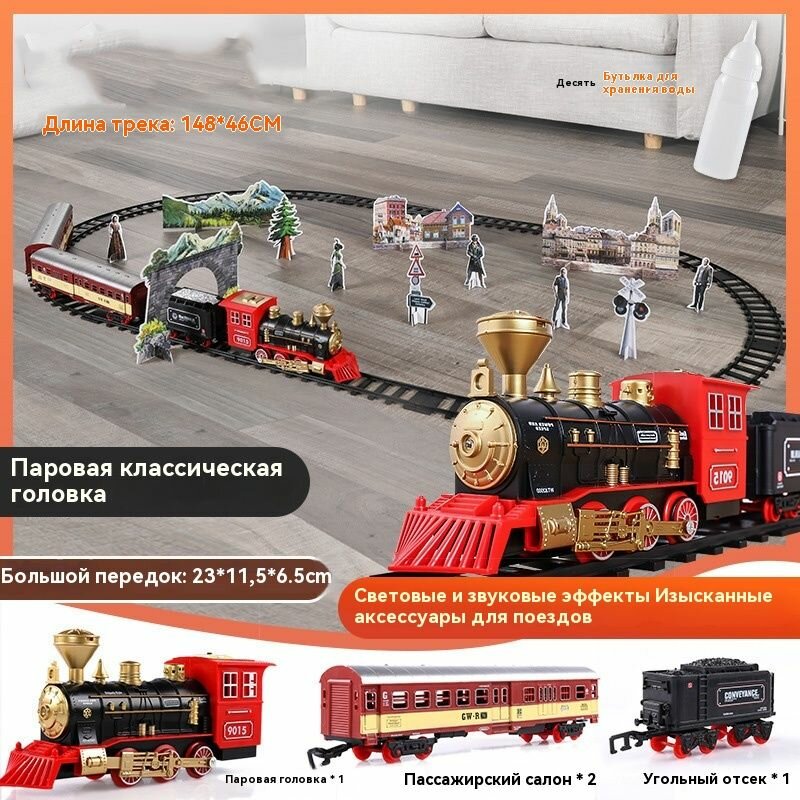 Детская железная дорога, электрические рельсы, игрушки