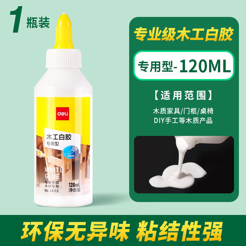Клей деревообрабатывающий, для мебели, 120г