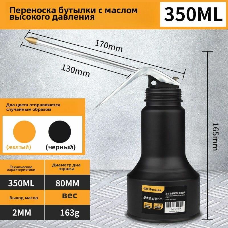 Моечный пистолет для компрессора 5 бар, расход воздуха 150 л / мин, нижний бачок 0.6л, настраиваемый диаметр сопла и рельефная рукоятка, пневматический GG1124918