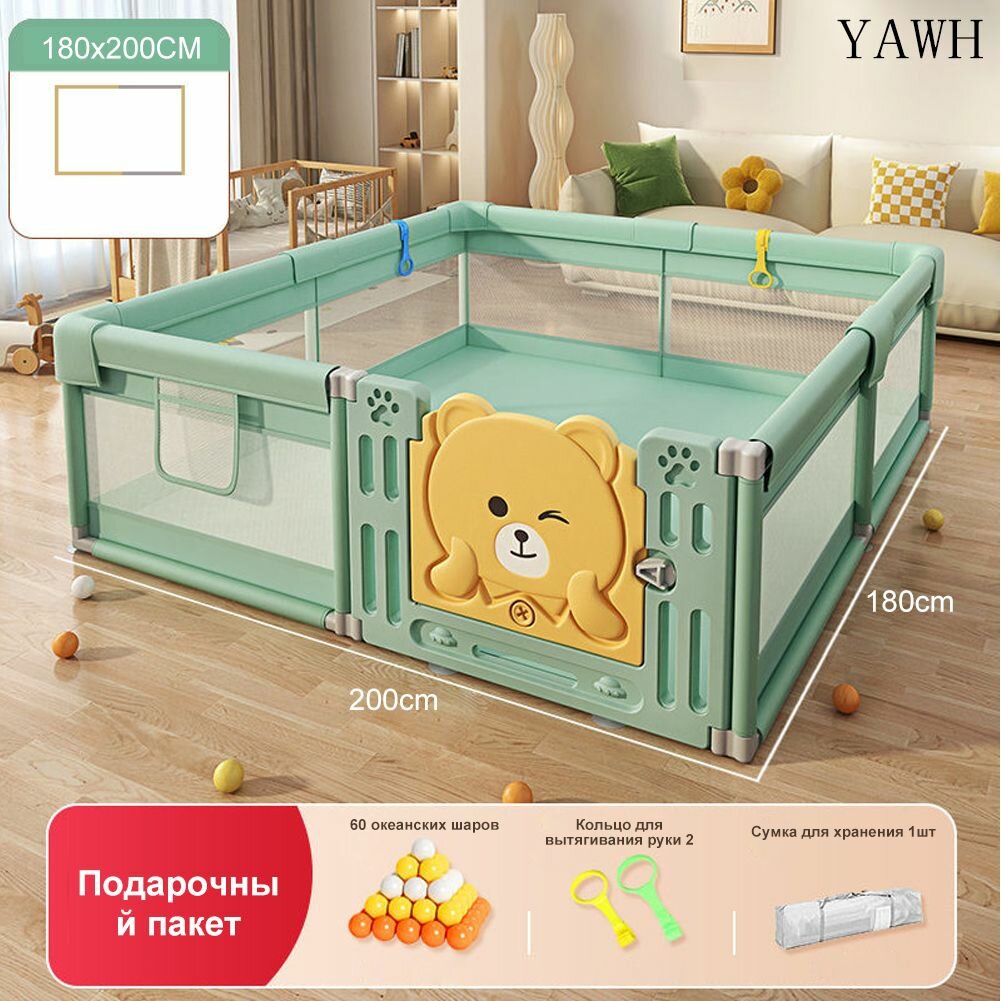 Детский игровой манеж с дверью зеленый Мишка 180*200 + шарики*60