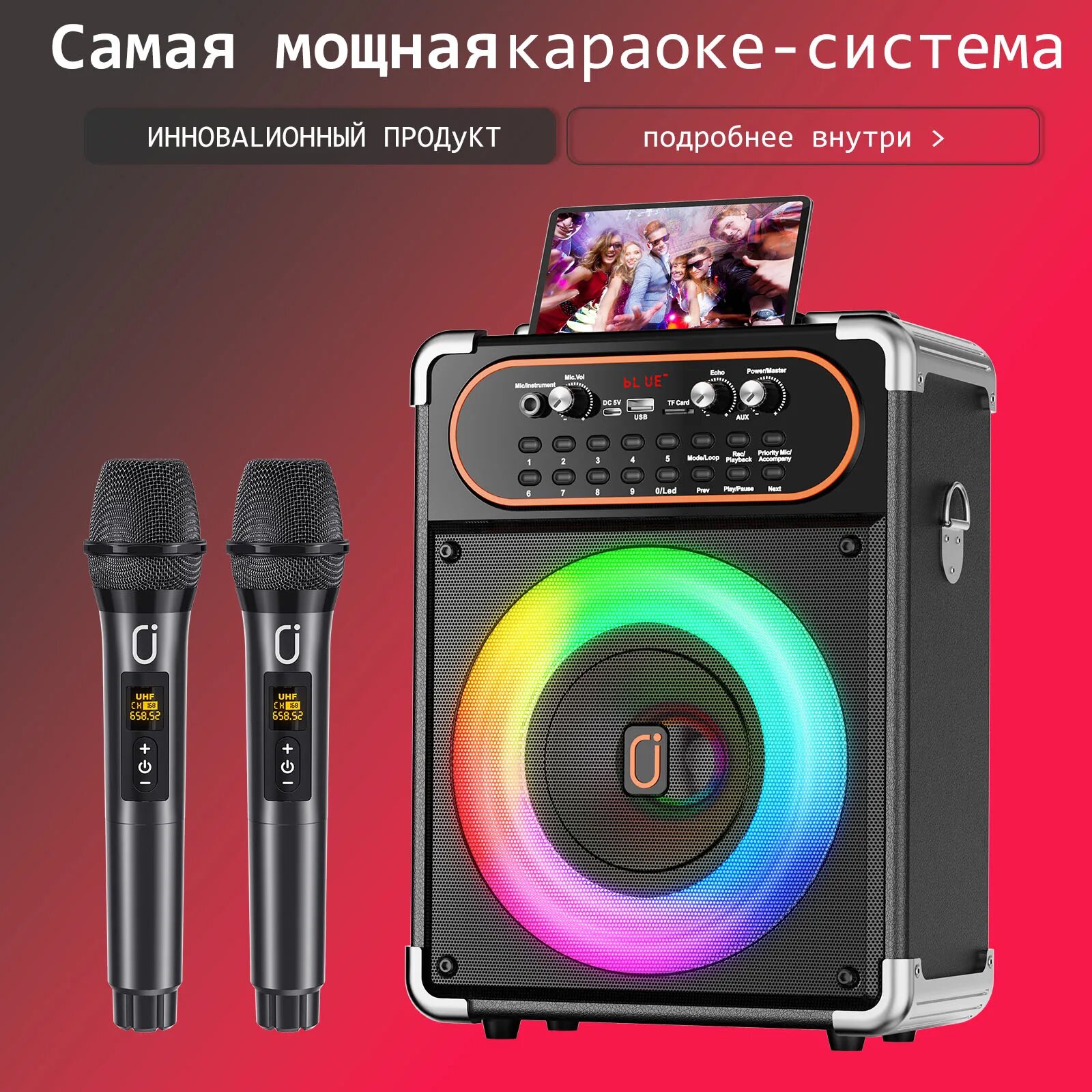 S68 Kara Ok с 2 микрофонами, портативная колонка Bluetooth 5.3 Kara Ok, подходит для активного отдыха, вечеринок и вечеринок