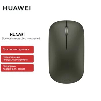 Bluetooth-мышь CD23, эргономичная, оптическая, бесшумное нажатие, зеленая