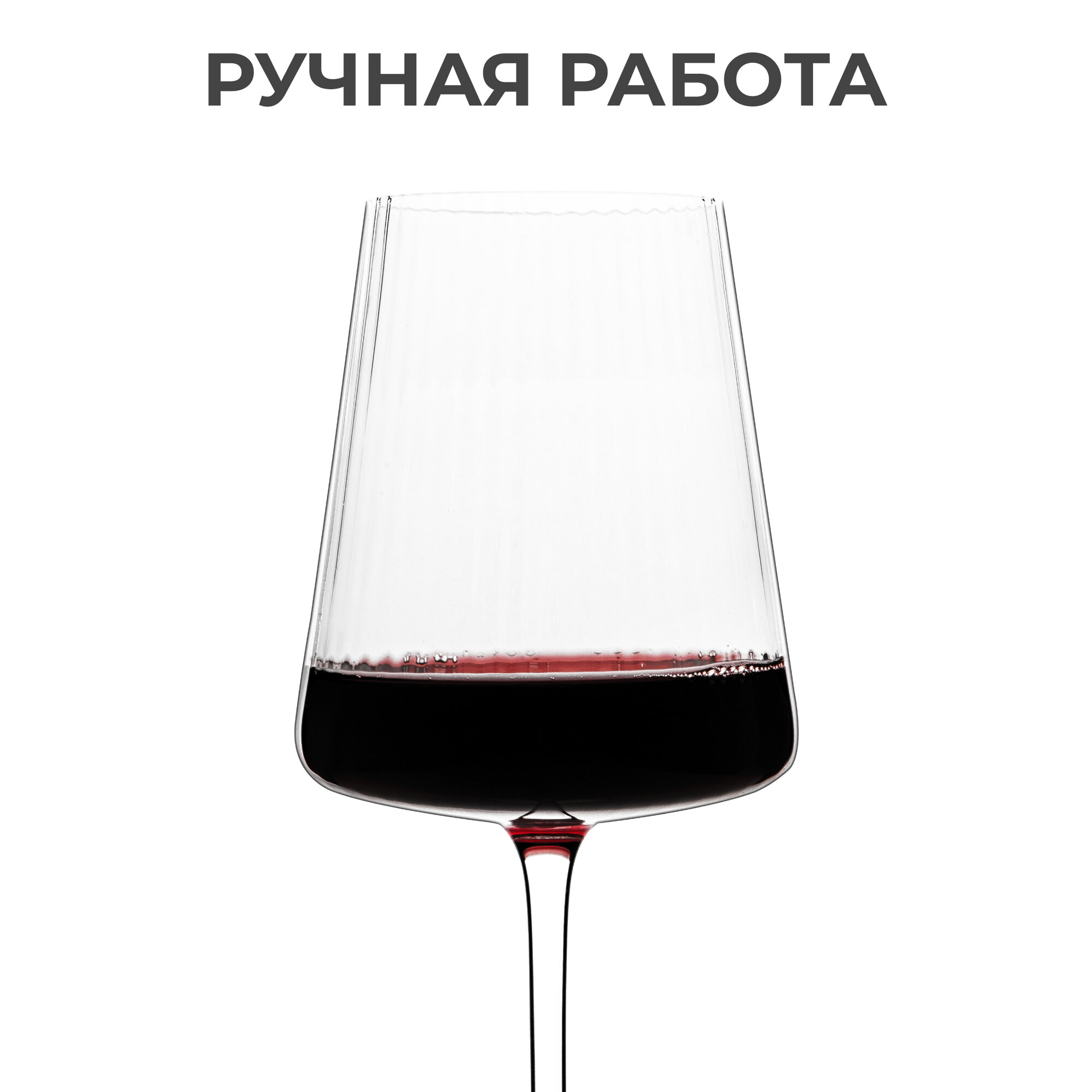 Набор бокалов Berger Glass Апероль, для вина, коктейлей, 4 шт, 480 мл ZH