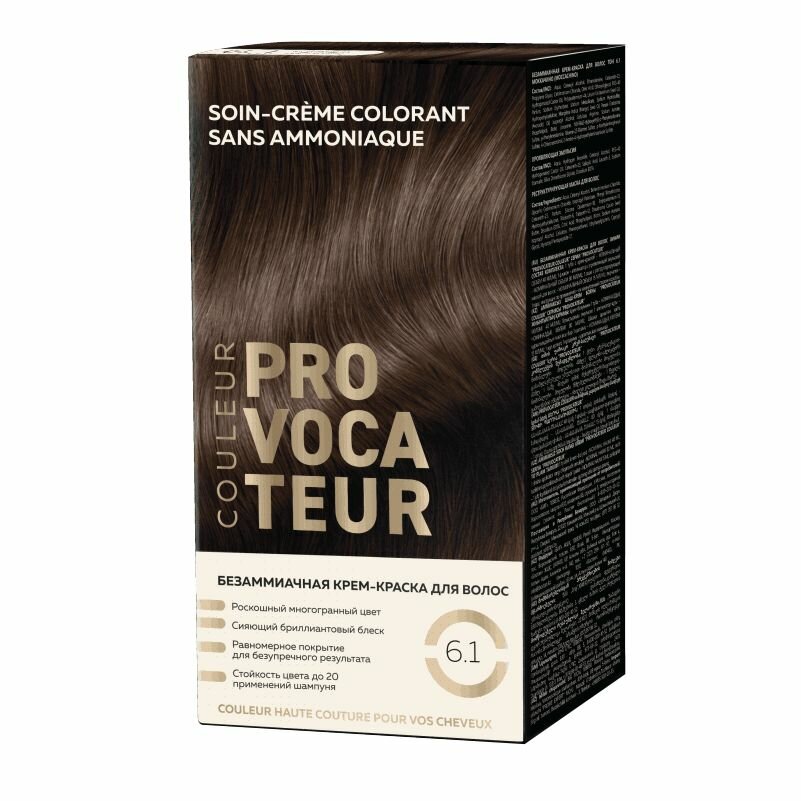 PROVOCATEUR краска для волос 6.1 Моккачино, 135 мл