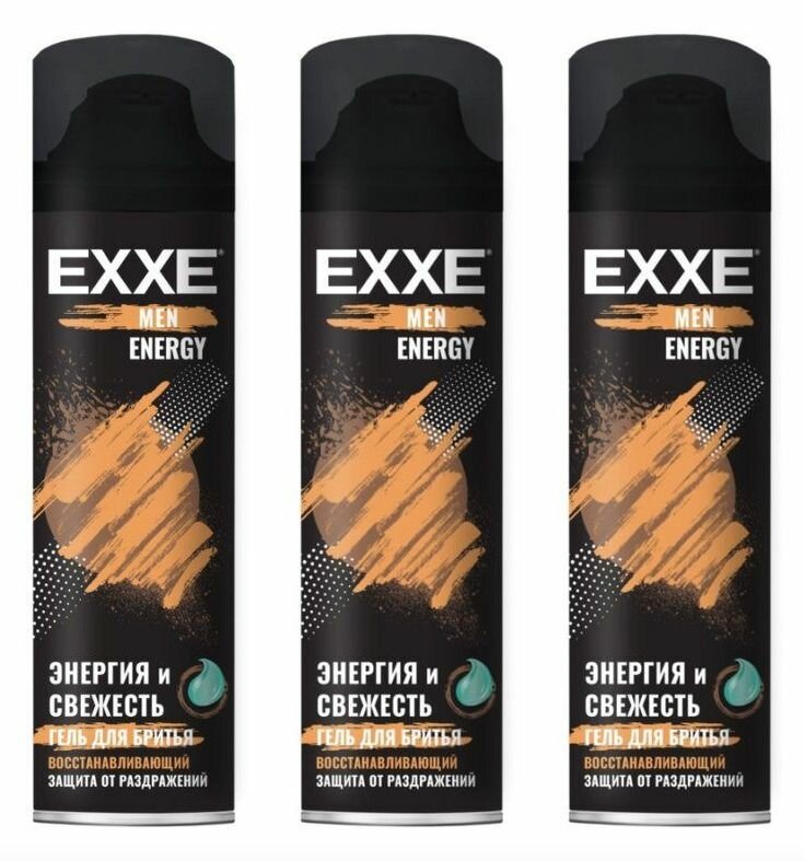 EXXE Гель для бритья Восстанавливающая Energy, 200 мл, 3 шт