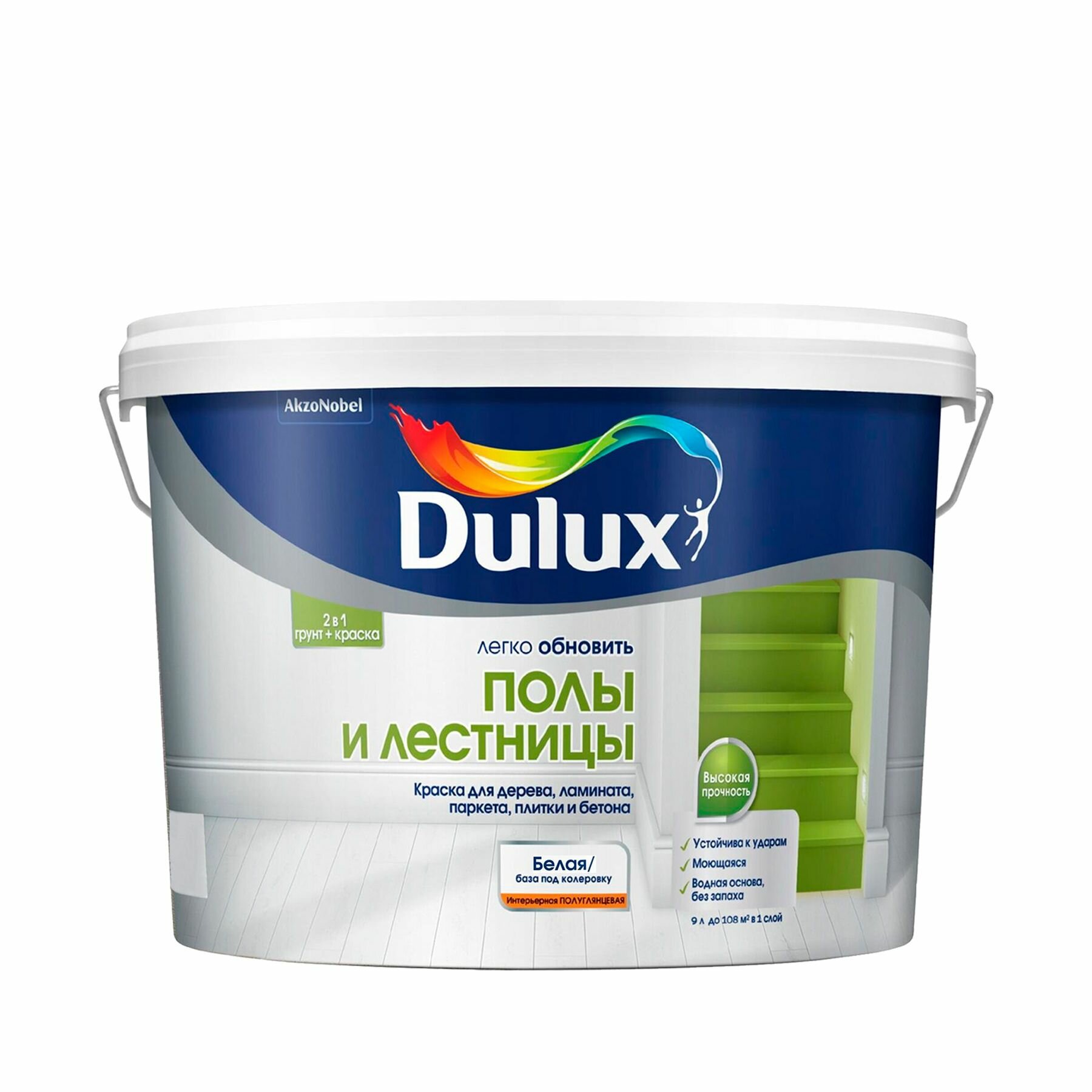 Краска для пола и лестниц на водной основе Dulux Полы и лестницы полуглянцевая база BW 9 л